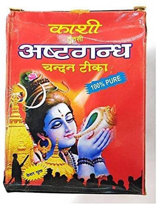 anshraj Kashi Tulsi Ashtagandha Kumkum Tilak Pure Chandan Powder 1 kg ...