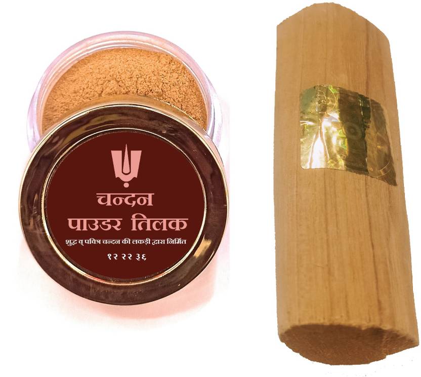 Badalteyalfaaz Pure and Rare Lab Tested Chandan Wood Stick With Chandan ...