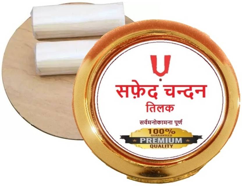 Badalteyalfaaz Safed Chandan Tika (White Sandal Tilak) Made With Real White Chandan Price in ...