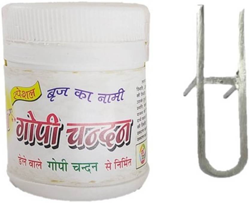 Vrindavan Store Gopi Chandan Powder with U Shape || Vaishnav Tilak ...