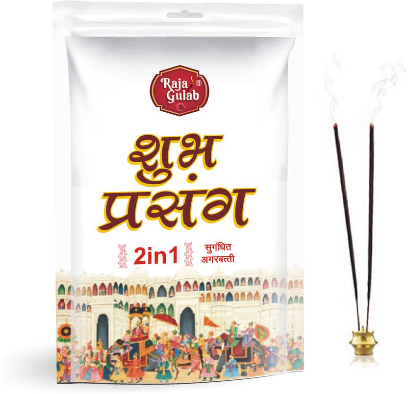 RAJA GULAB SHUBH PRASANG 2 in 1 Fragrance Agarbatti | Puja Agarbatti 2 ...