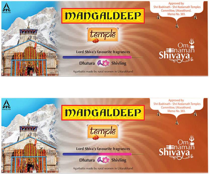 MANGALDEEP Temple Lord Shiva's Favourite Fragrances Dhatura, Shivling ...