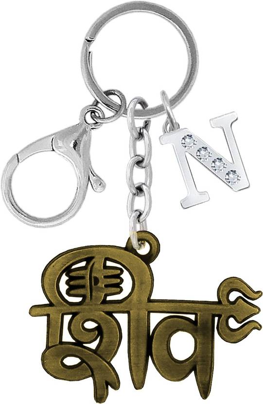 KYP Fashion Lord Shiv Trishul Keychain God Bhagwan Pendant Antique ...