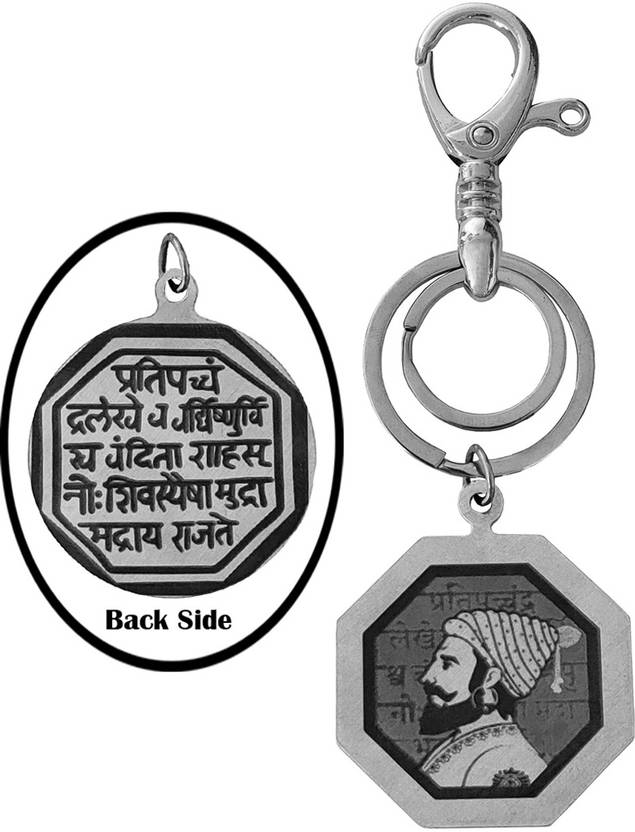 M Men Style Religious Chatrapati Shivaji Maharaj With Rajmudra Keychain ...