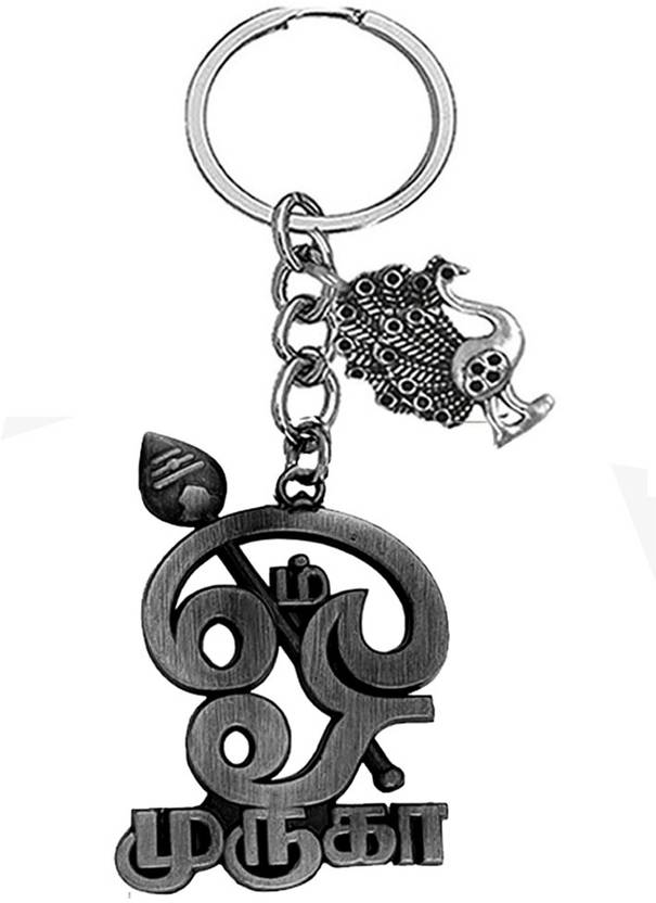 AFH South Indian Lord Murugan Tamil Om Peacock Charm Grey Keychain for ...