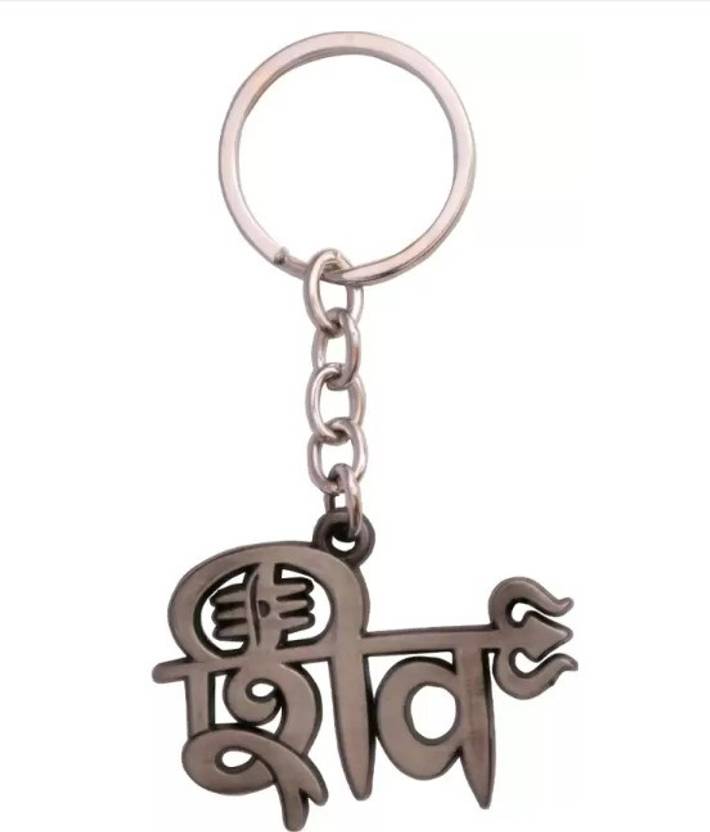 JElectricals Premium Trishul Tilak Design Shiv Shankar Religious ...