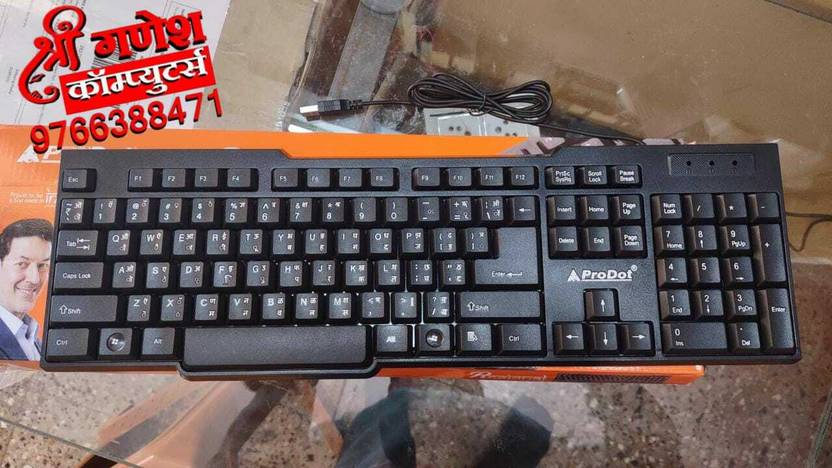 PRODOT Devnagri, Marathi Wired USB Multi-device Keyboard - PRODOT ...
