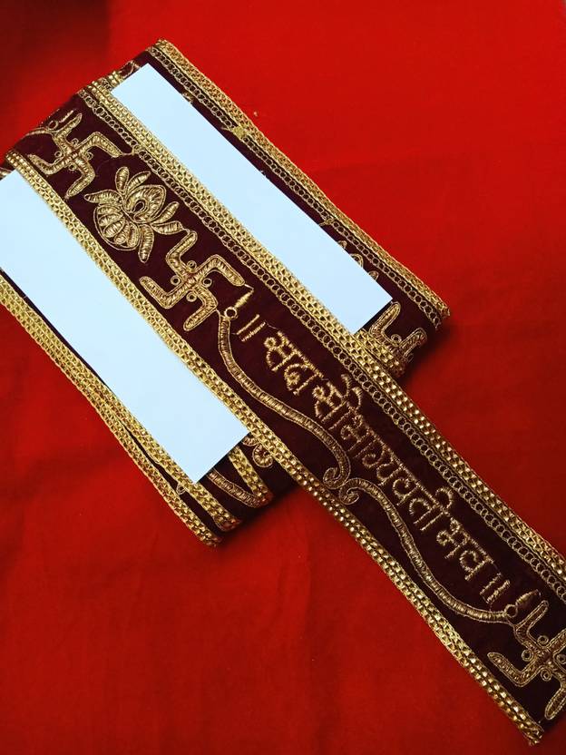 Balar SADA SAUBHAGYAVATI BHAVA Lace Beautiful Embroidery SWASTIK Design ...