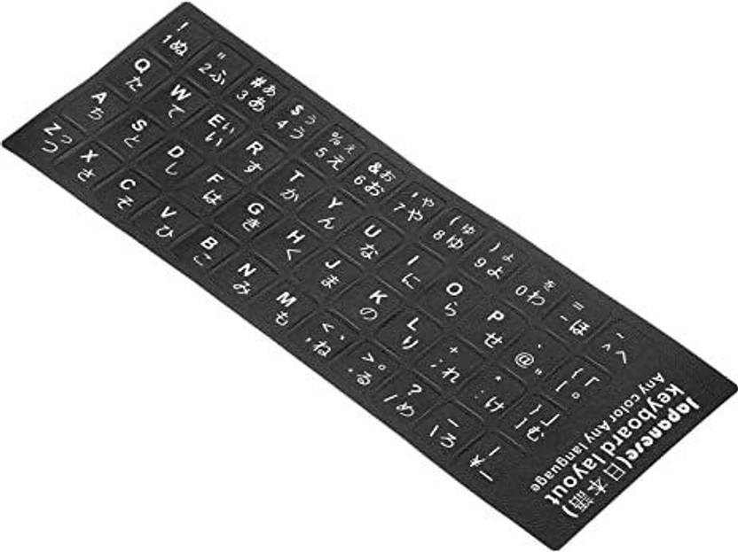 D & Y apanese Keyboard Layout Stickers, 4 Pack Universal Keyboard ...