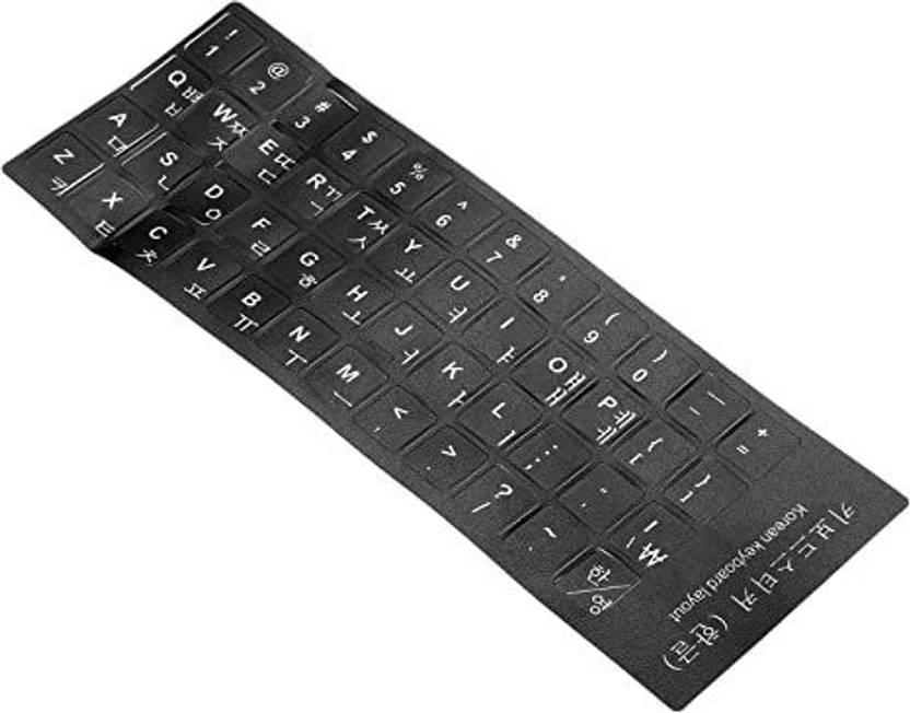 D & Y Korean Keyboard Layout Stickers, 4 Pack Universal Keyboard ...