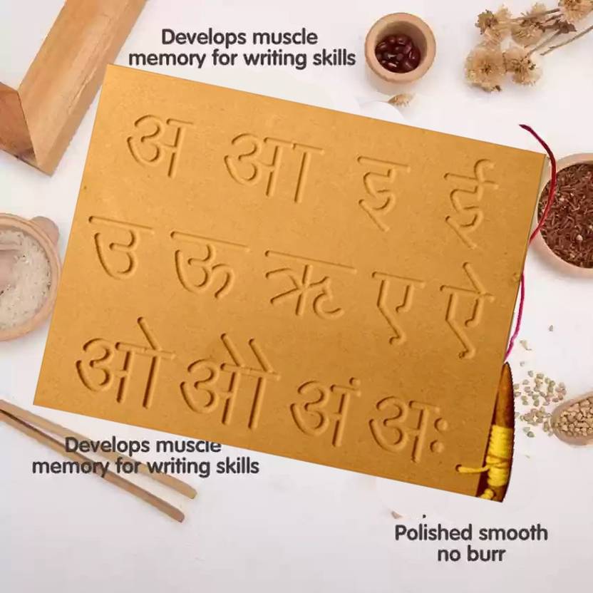 Plus Shine Vowels Alphabet Writing Practice Wooden Board Hindi Letter ...
