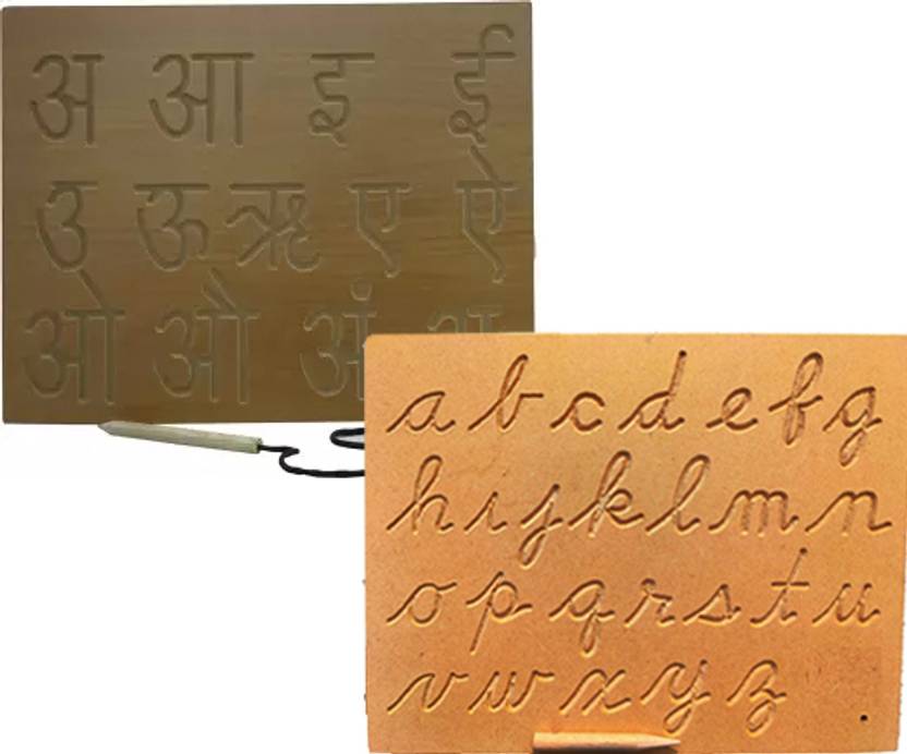 Plus Shine HandWriting Hindi Vowel(Swar)Practice Slate With Small ...