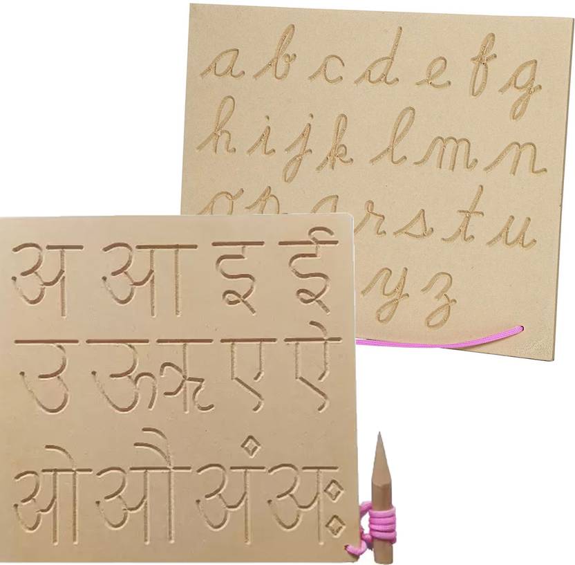 Plus Shine Combo Hindi Vowels(Swar)Tracing Board+ Cursive Alphabet ...