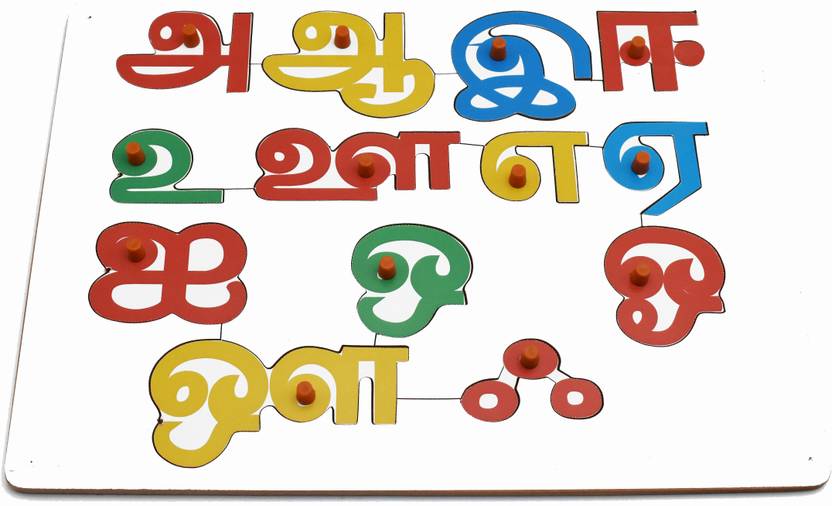 justhandmade Wooden 3D Tamil Alphabet Letters | Puzzle for Kids Price ...