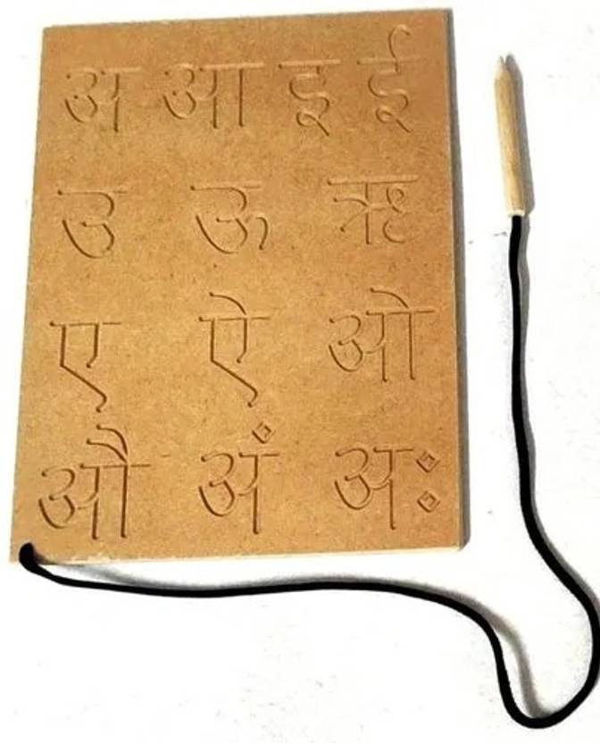 Plus Shine Trace Hindi Vowels Letters Writing Practice Tracing Boards ...