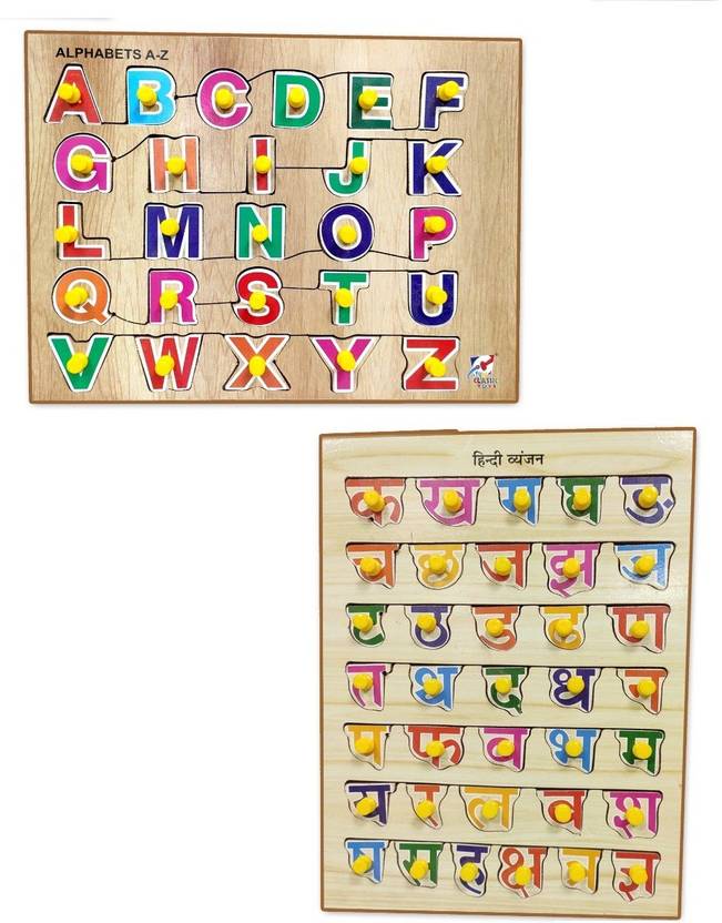 VEDIVA Hindi Varnamala & English Alphabets Educational Learning Price ...