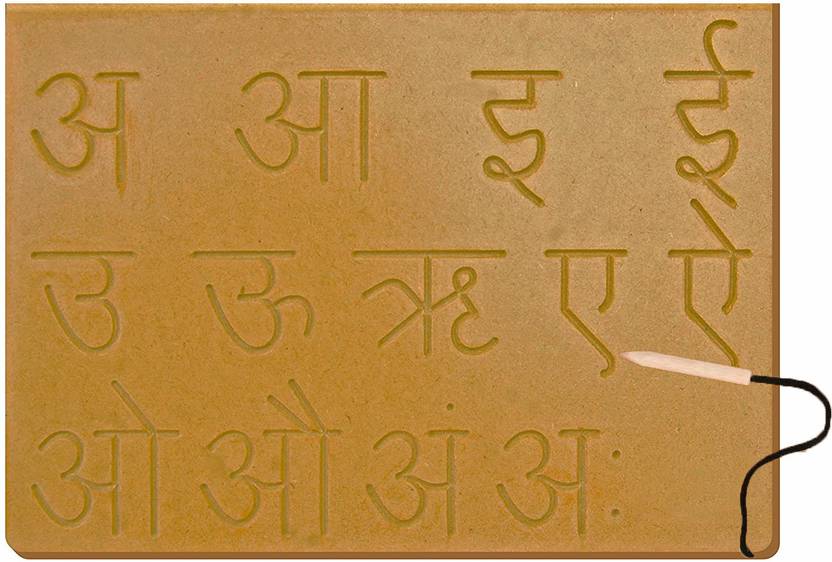 SHALAFI Hindi Vowel Alphabet Tracing Board Swar aa aa ee Letter Writing ...