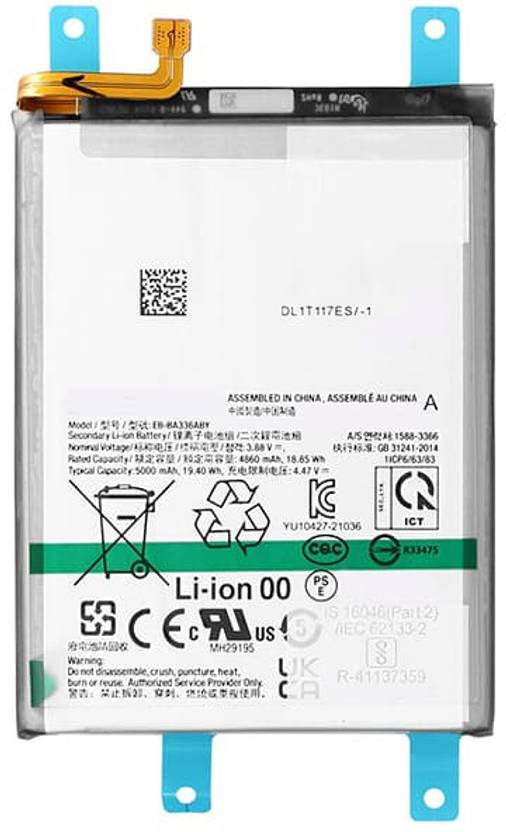 RYN Store Mobile Battery For Samsung EB-BA336ABY GALAXY A53 5G Price in ...