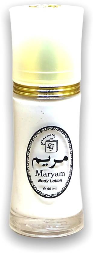MARYAM Skin whitening body lotion - Price in India, Buy MARYAM Skin ...