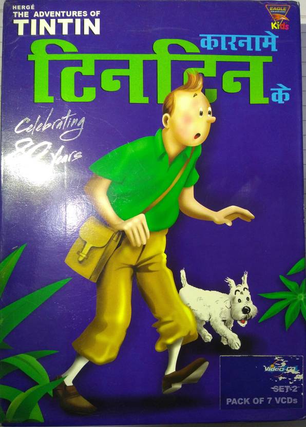 THE ADVENTURES OF TINTIN SET 2 Price in India - Buy THE ADVENTURES OF ...