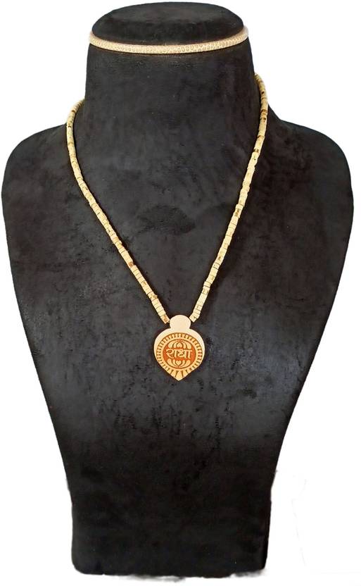 MAHADEV Radha Tulsi Kanthi Mala Wood Chain Price in India - Buy MAHADEV ...
