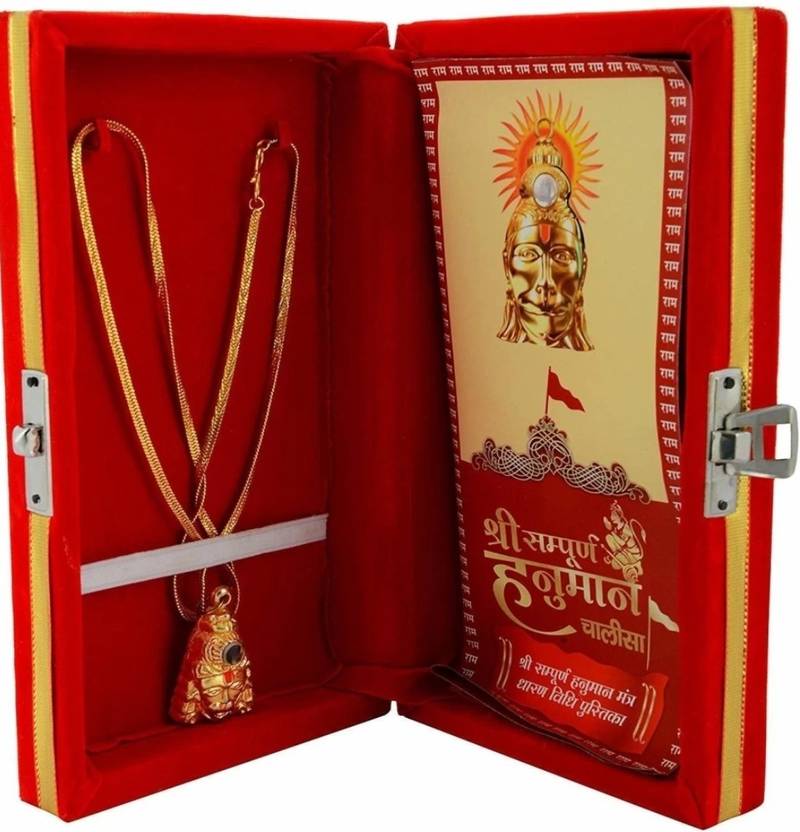 shri haridas Shri Hanuman Chalisa Yantra Locket Kawach Gold Plated ...