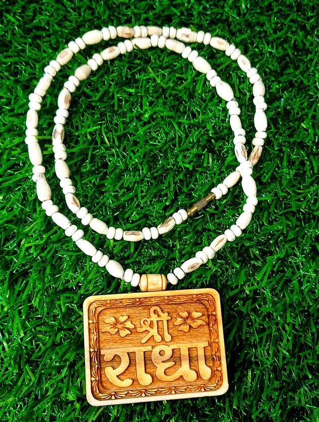 kanha traders 100 % original tulsi shri radha nam kanthi Wood Chain ...