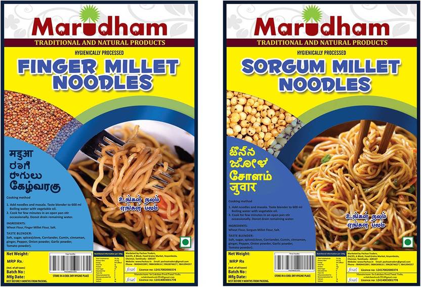 Marudham fingermillet_sorghum noodles_2p Instant Noodles Vegetarian ...
