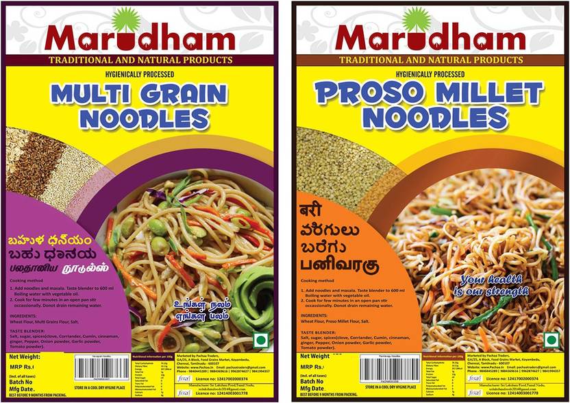 Marudham multigrain_proso noodles_2p_2 Instant Noodles Vegetarian Price ...