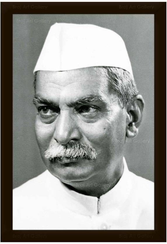 Braj Art Gallery Rajendra Prasad First President of India Photo Frame ...