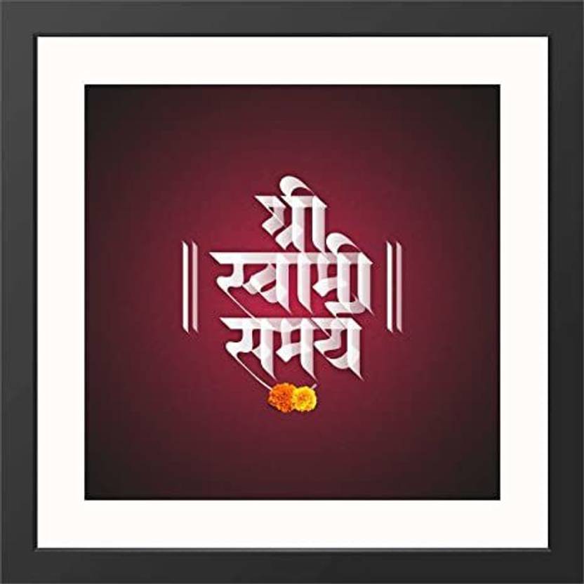 AKSHARYOGI Calligraphy Swami Samarth Wall Frame, Top Acrylic Glass ...