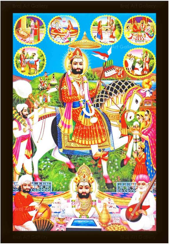 Braj Art Gallery Ramdev Pir Baba Ramdevra Photo Frame Digital Reprint ...