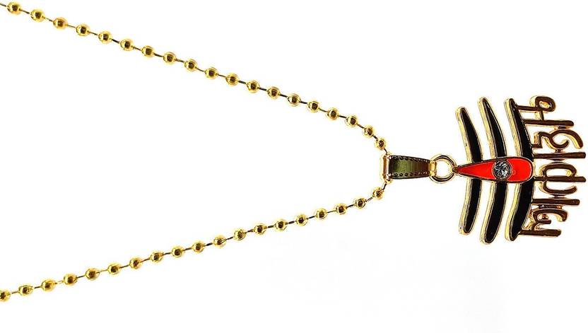 Dynamic Retail Global Lord Shiv Mahakal Locket Rocking Shiva Shankar ...
