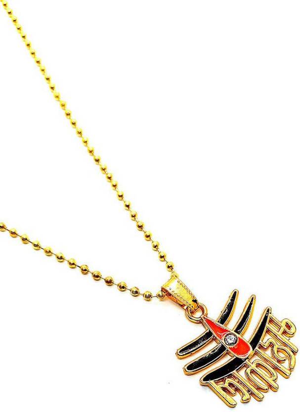 Dynamic Retail Global Lord Shiv Mahakal Locket Rocking Shiva Shankar ...