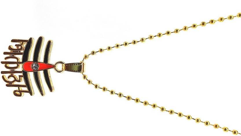 Dynamic Retail Global Lord Shiv Mahakal Locket Rocking Shiva Shankar ...