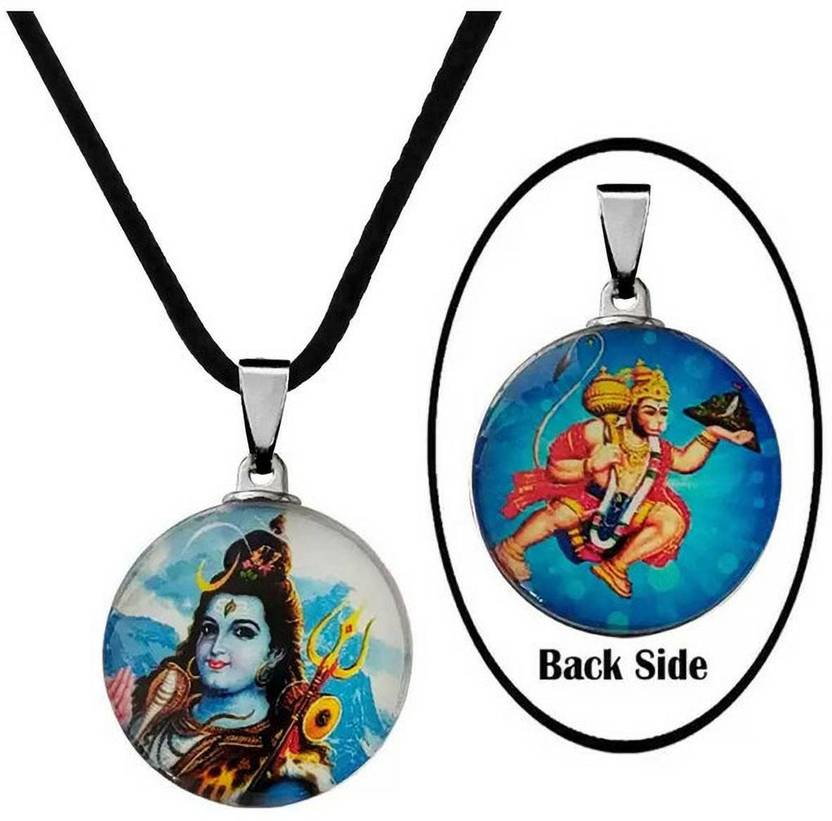 Shiv Hari Shiv Hari Religious Lord Hanuman And Lord Shiva Mahadev ...