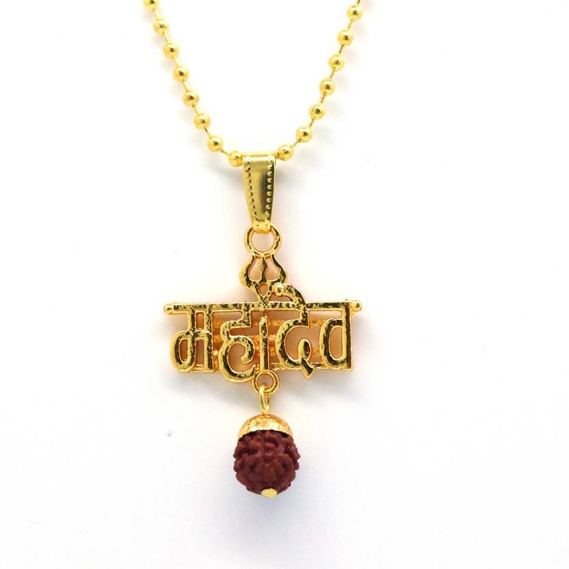 NNPRO Lord Shiv Mahadev Bholenath Rudraksha Religious Pendant Locket ...