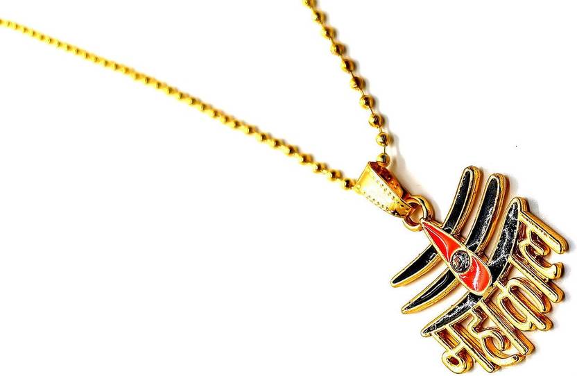 Dynamic Retail Global Lord Shiv Mahakal Locket Rocking Shiva Shankar ...