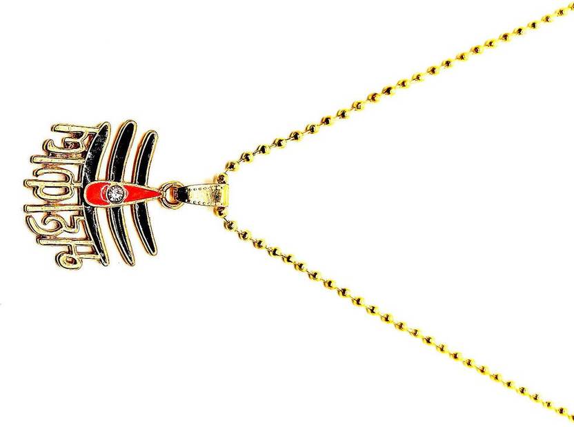 Dynamic Retail Global Lord Shiv Mahakal Locket Rocking Shiva Shankar ...