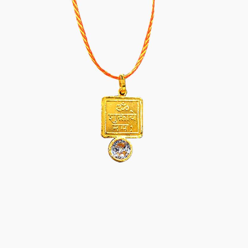 UROOH Shukra Kavach/Shukra Graha Yantra Pendant Copper Pendant Price in ...
