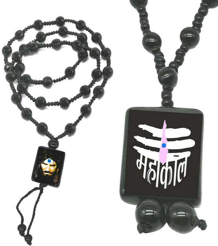 Dynamic Retail Global Shiva Mahakal Locket Pendant Necklace Shankar ...