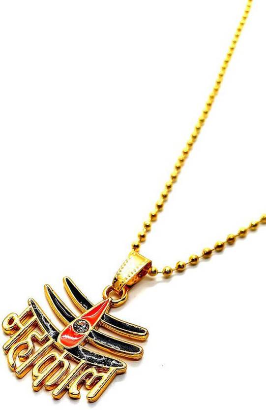 Dynamic Retail Global Lord Shiv Mahakal Locket Rocking Shiva Shankar ...