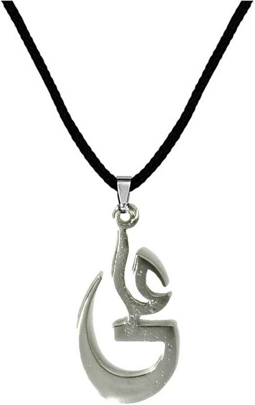 AFH Muslim Arabic Allah Prayer Imam Ali Sword Silver Locket with Cord ...