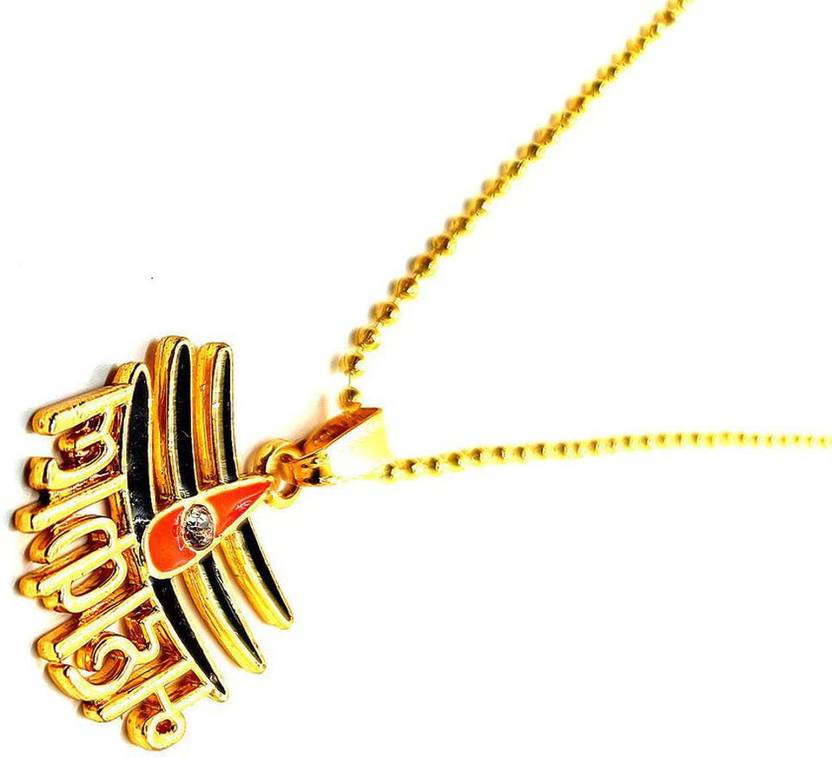 Dynamic Retail Global Lord Shiv Mahakal Locket Rocking Shiva Shankar ...