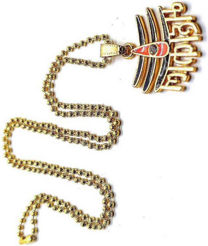 Dynamic Retail Global Lord Shiv Mahakal Locket Rocking Shiva Shankar ...