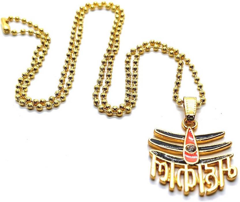 Dynamic Retail Global Lord Shiv Mahakal Locket Rocking Shiva Shankar ...