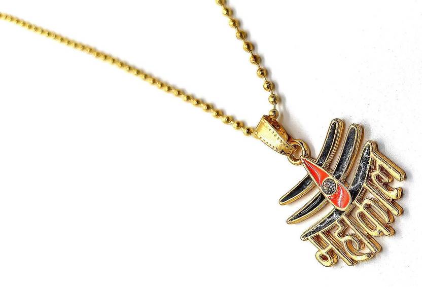 Dynamic Retail Global Lord Shiv Mahakal Locket Rocking Shiva Shankar ...