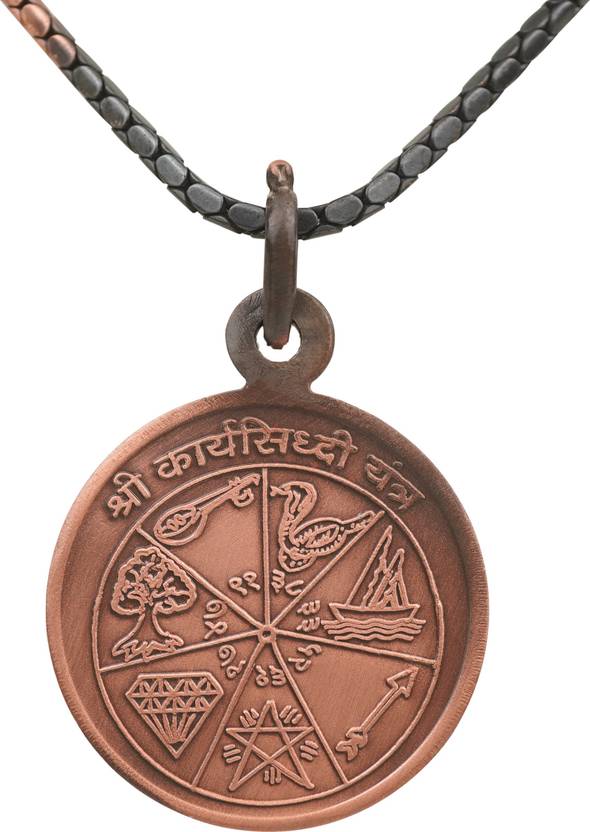 Rudra Centre Shree Karya Siddhi Yantra in Chain Copper Locket Price in ...