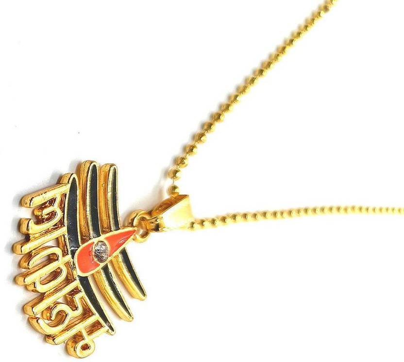 Dynamic Retail Global Lord Shiv Mahakal Locket Rocking Shiva Shankar ...