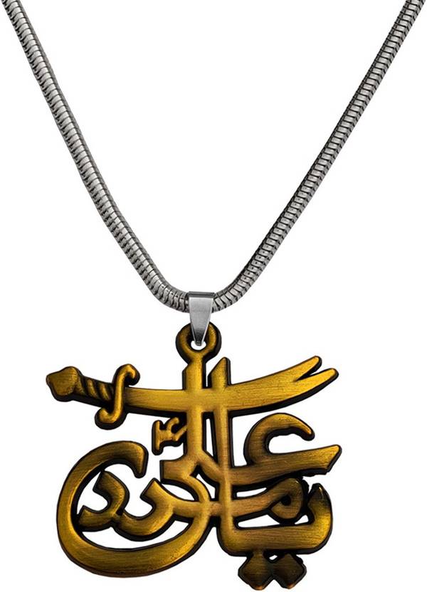 M Men Style IMAM ALI SHIA SHITE ISMAILI (YA ALI) SWORD ZULFIQAR Snake ...